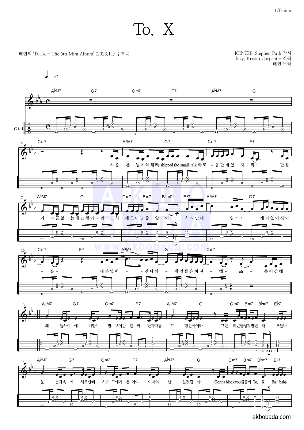 태연 To. X MR : 악보바다