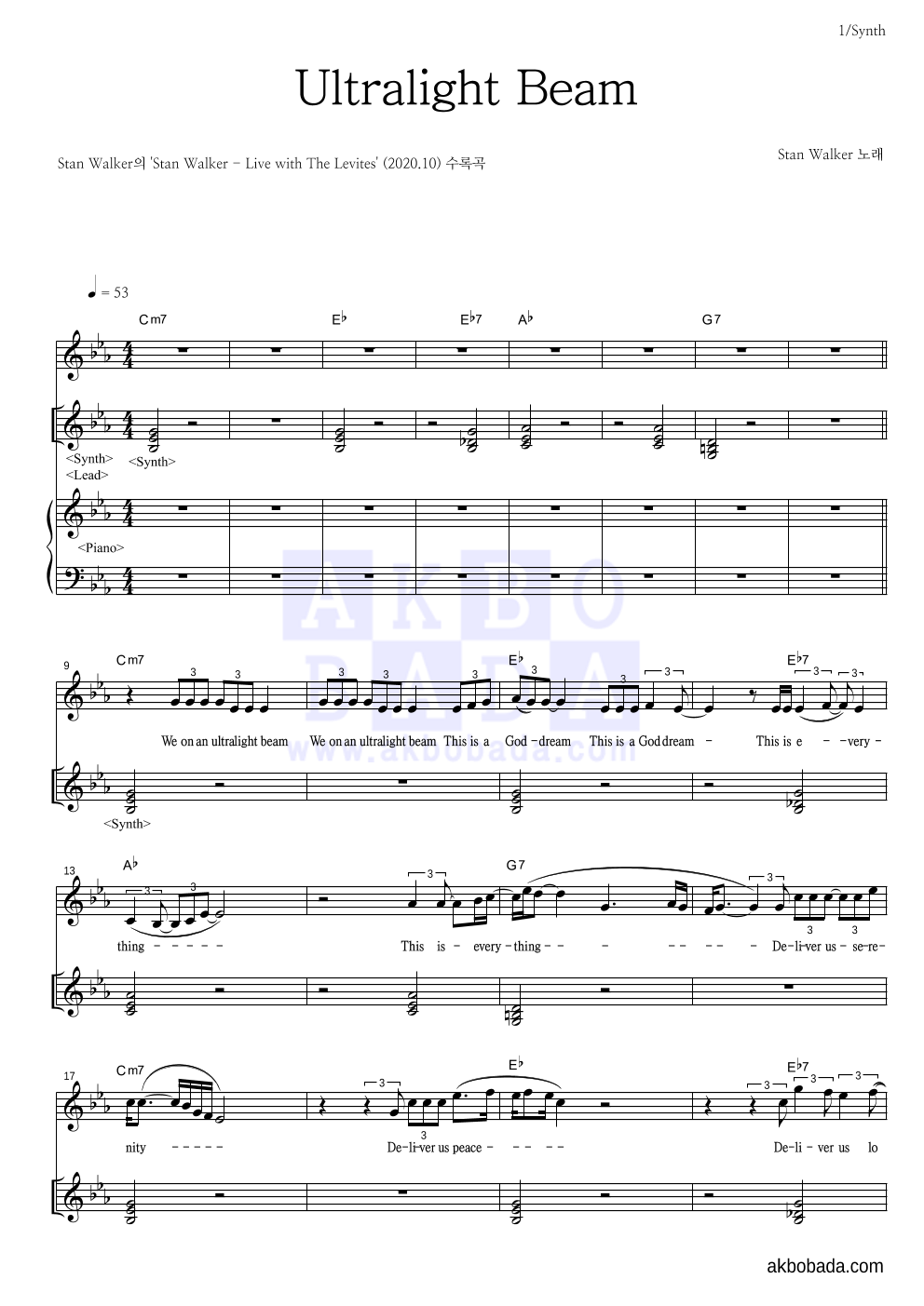 Stan Walker Ultralight Beam 악보