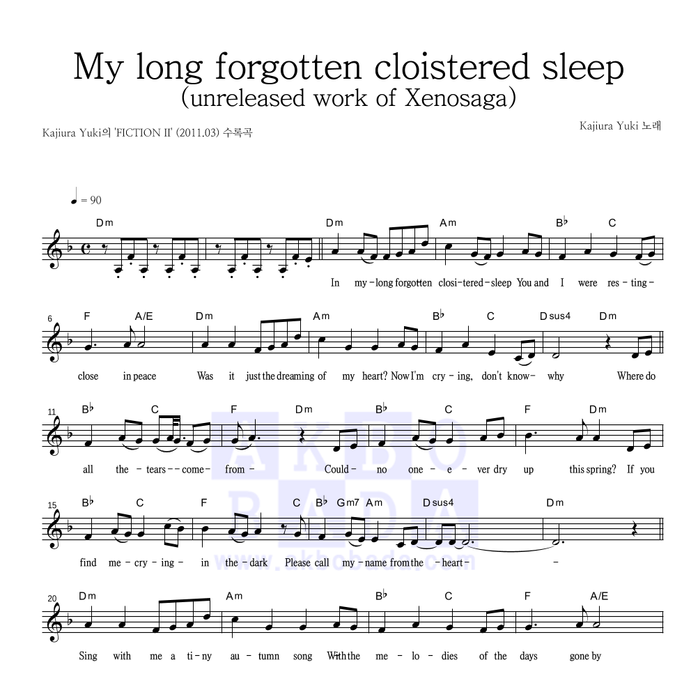 Kajiura Yuki My long forgotten cloistered sleep (unreleased work of ...