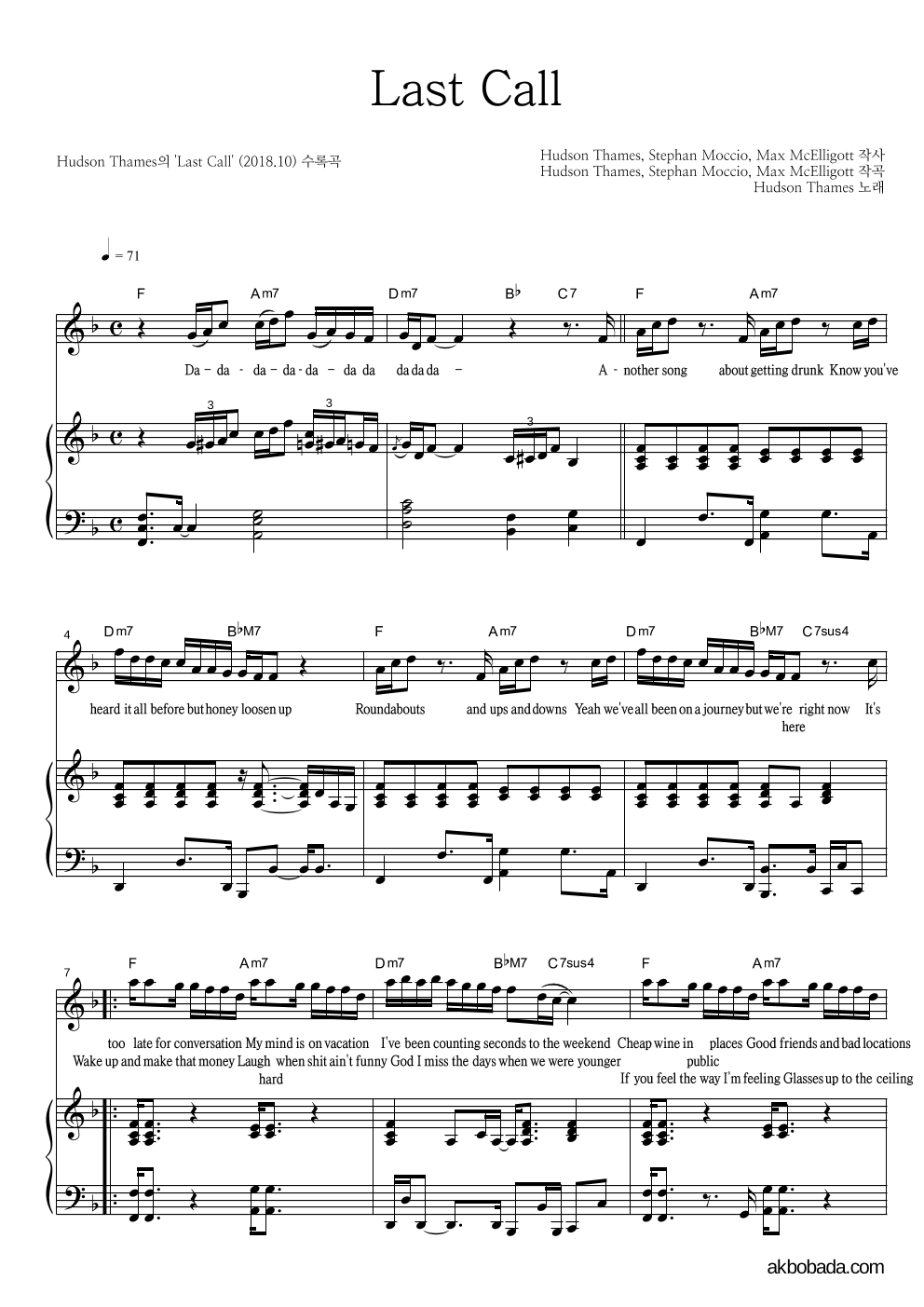 Hudson Thames Last Call 악보