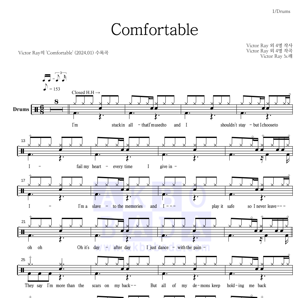 Victor Ray Comfortable 악보