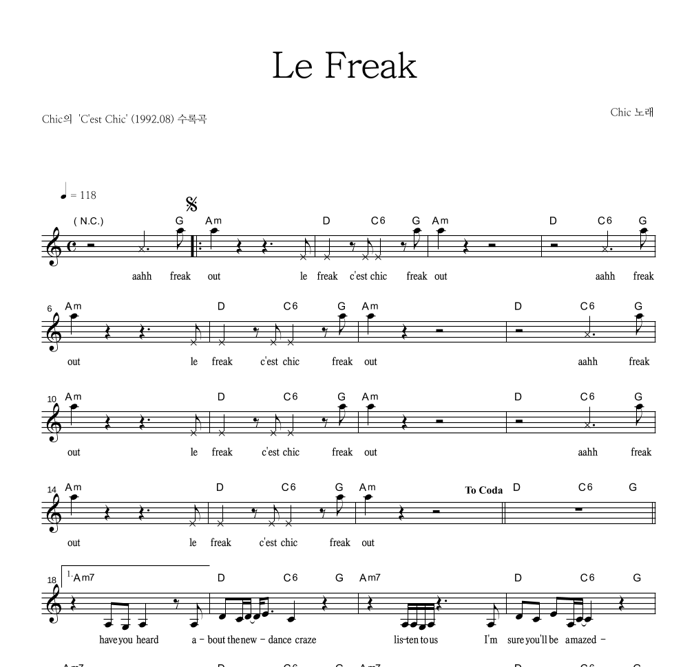 Chic Le Freak 악보