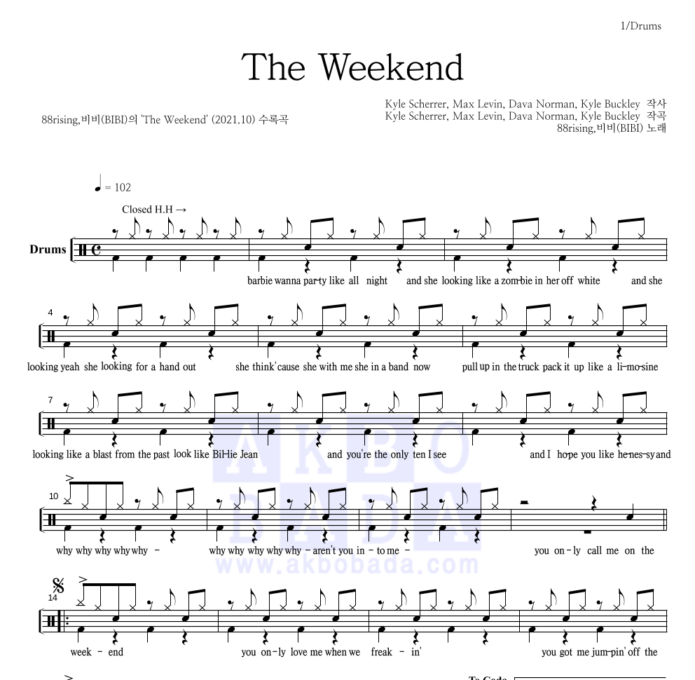 88rising,비비(BIBI) The Weekend 악보