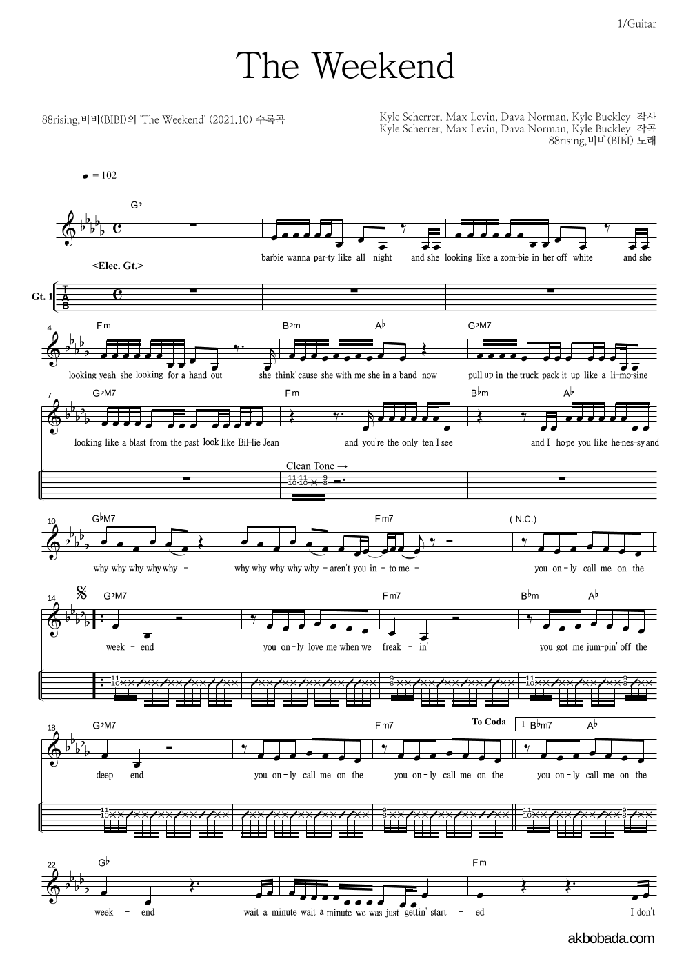88rising,비비(BIBI) The Weekend 악보