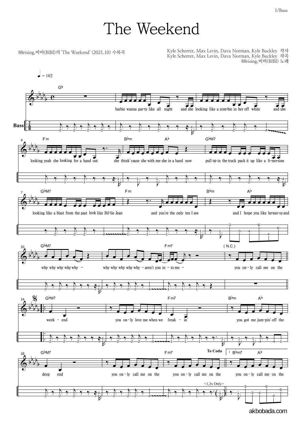 88rising,비비(BIBI) The Weekend 악보