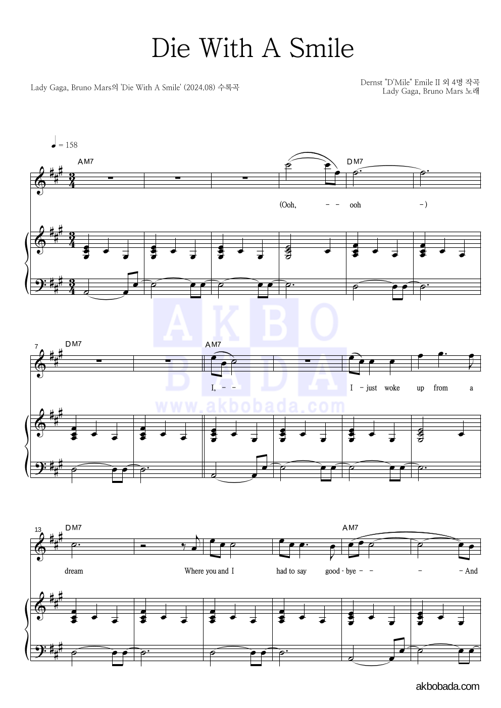 Lady GaGa,Bruno Mars Die With A Smile 악보 : 악보바다