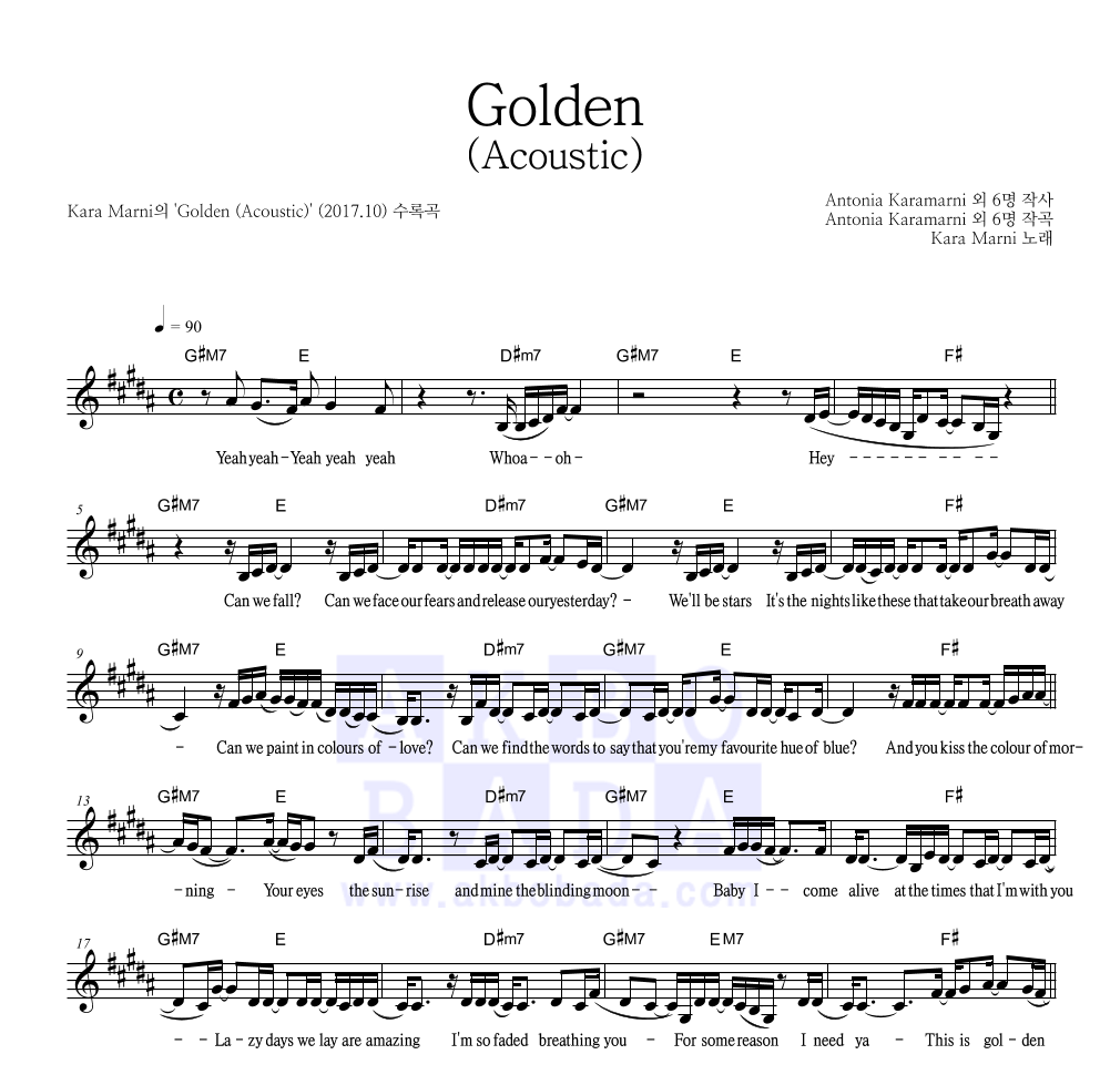 Kara Marni Golden (Acoustic) 악보