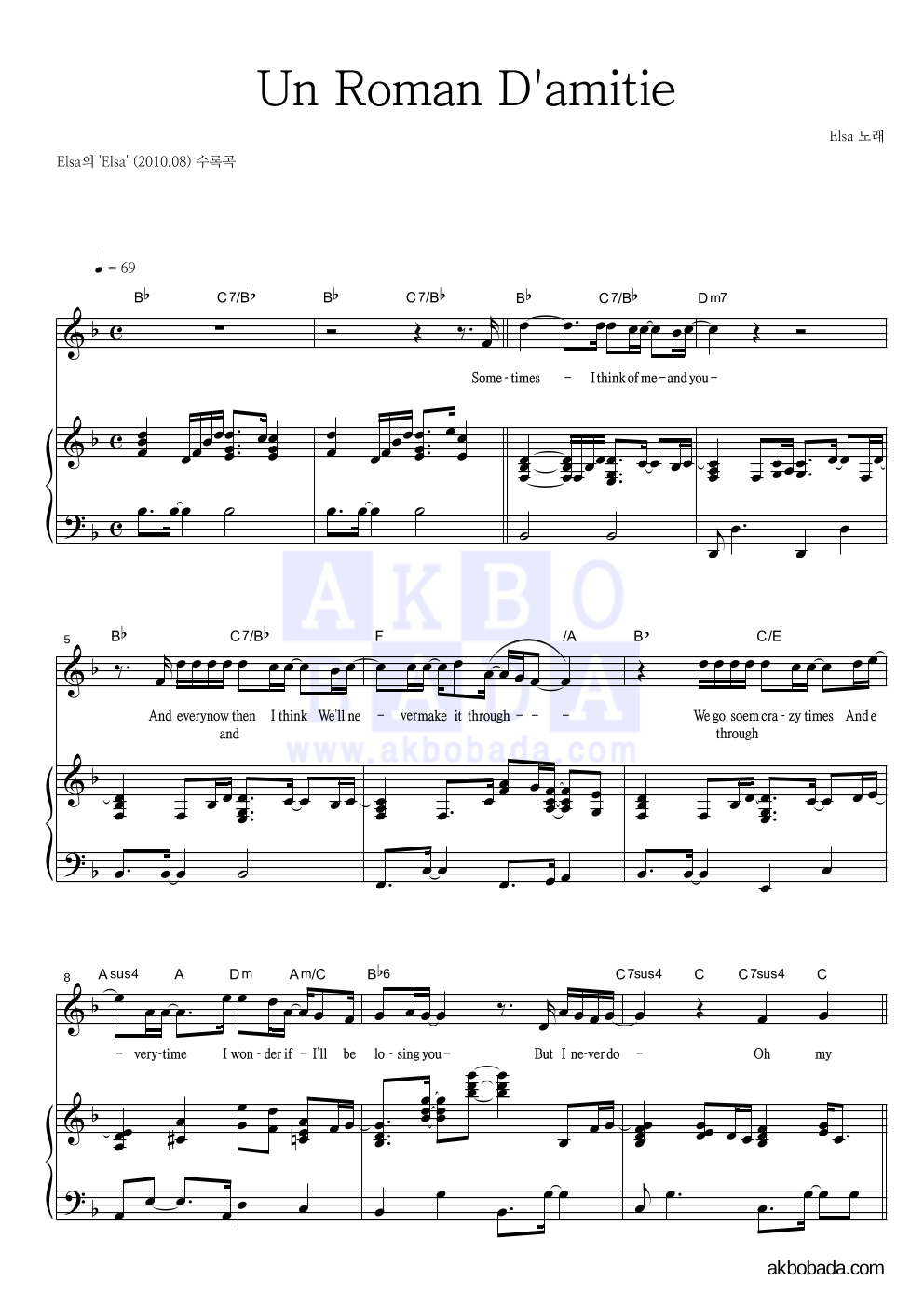 Elsa Un Roman D'amitie 악보