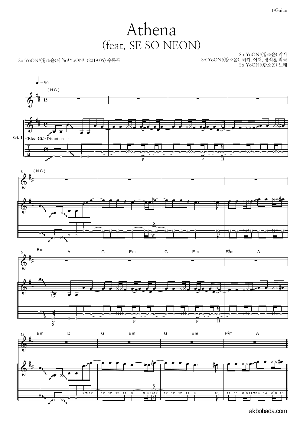 황소윤 Athena (feat. SE SO NEON) 악보