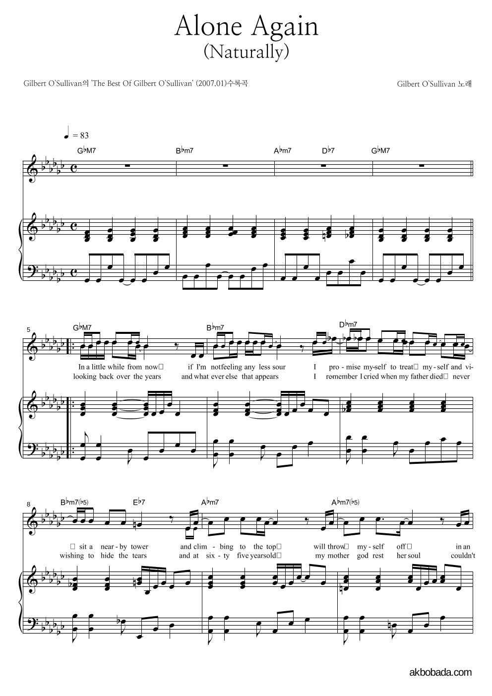 Gilbert O'Sullivan Alone Again(Naturally) 악보