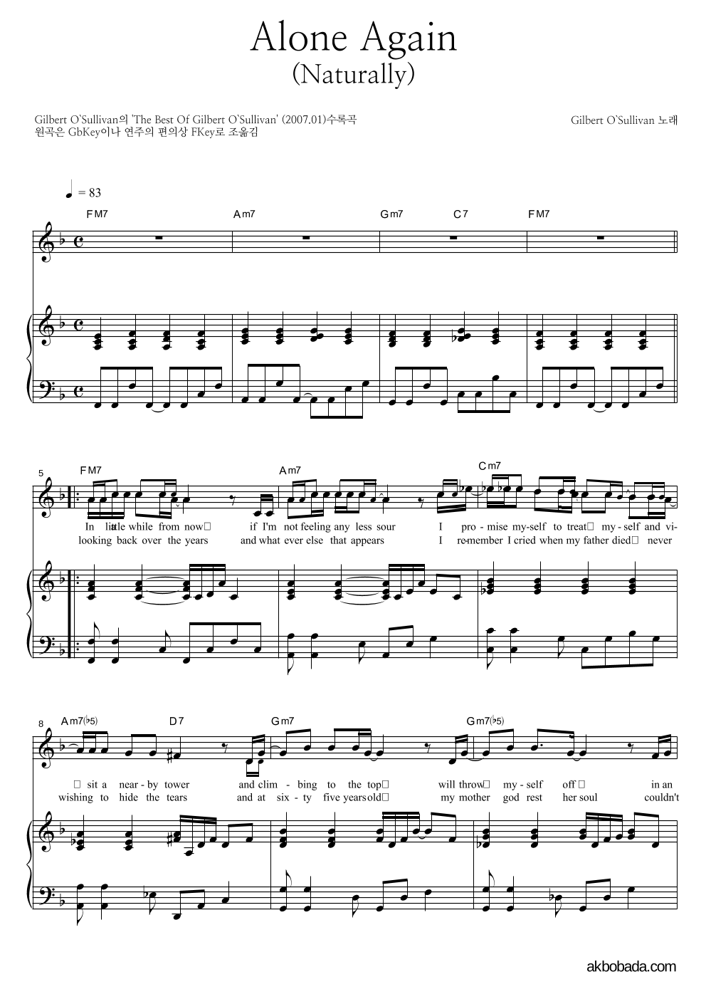 Gilbert O'Sullivan Alone Again(Naturally) 악보