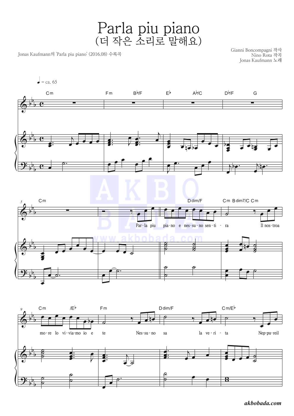 Jonas Kaufmann Parla piu piano 악보