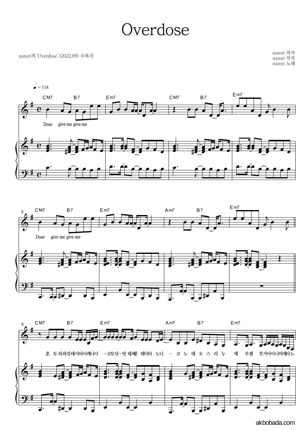 natori Overdose 악보
