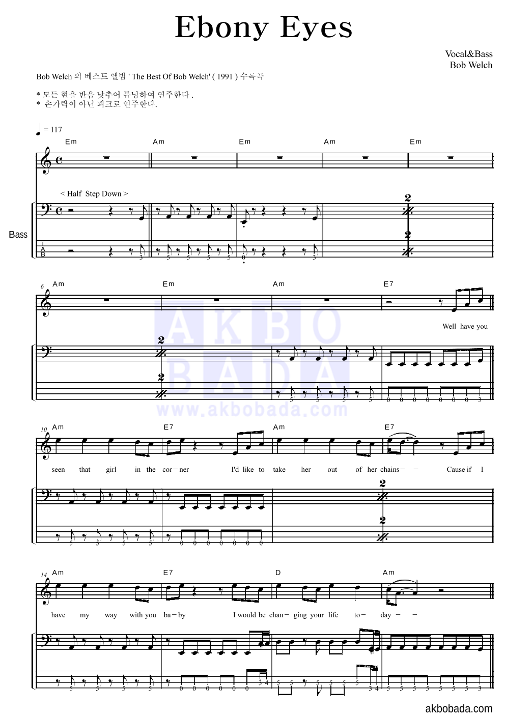 Bob Welch Ebony Eyes 악보