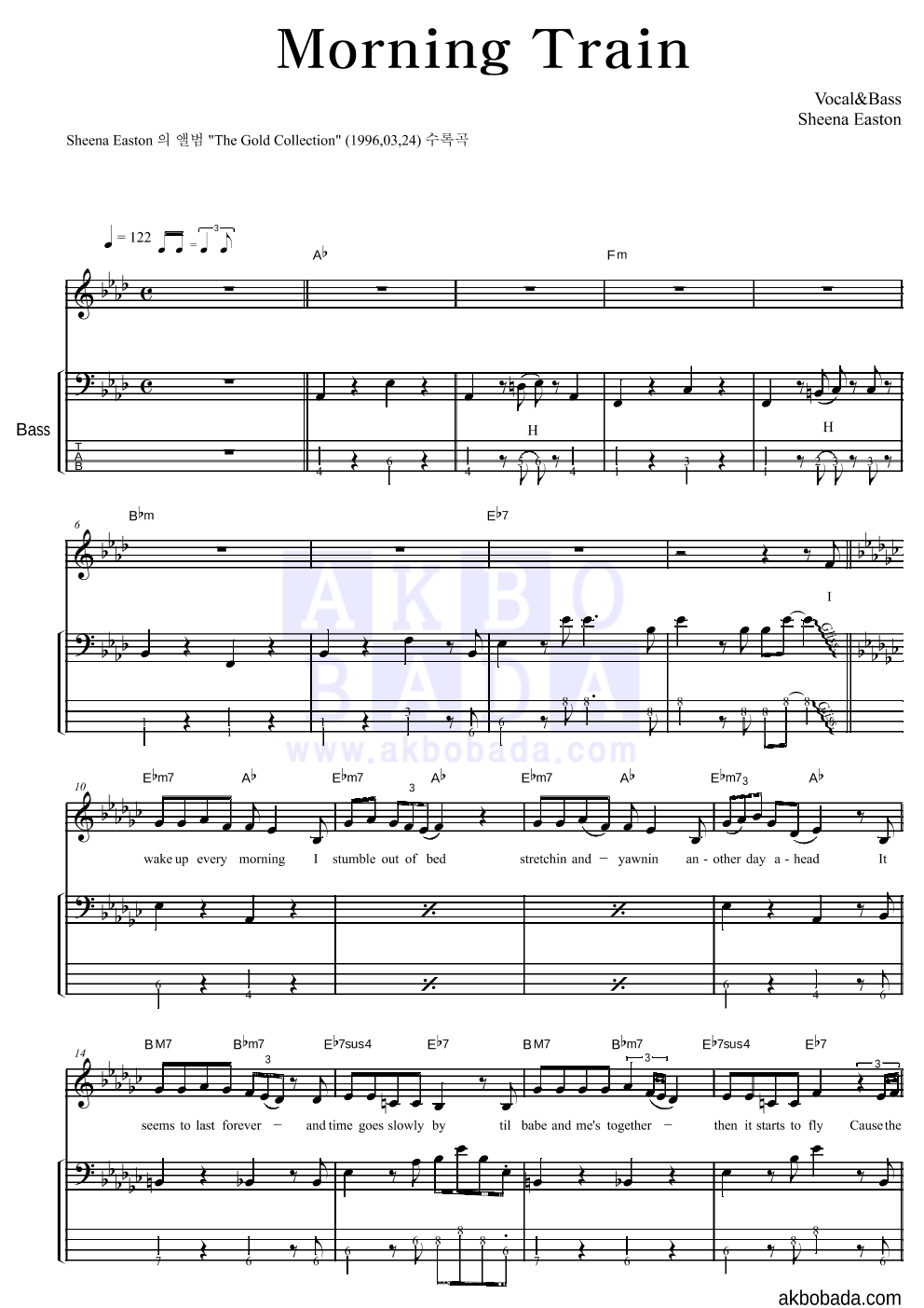 Sheena Easton Morning Train 악보