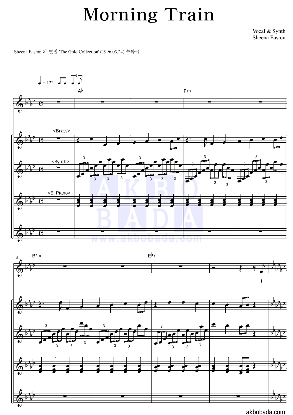 Sheena Easton Morning Train 악보