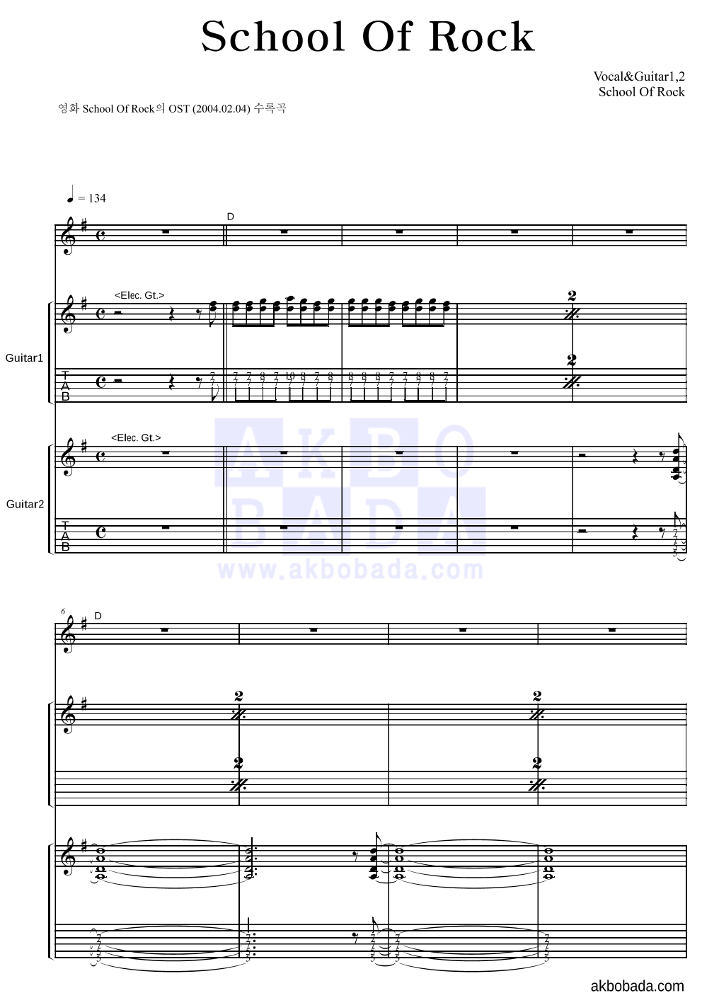 School of Rock OST School of Rock 악보