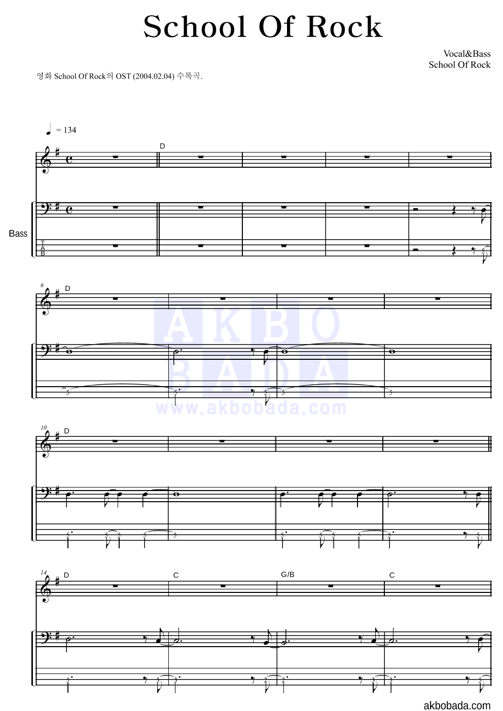 School of Rock OST School of Rock 악보