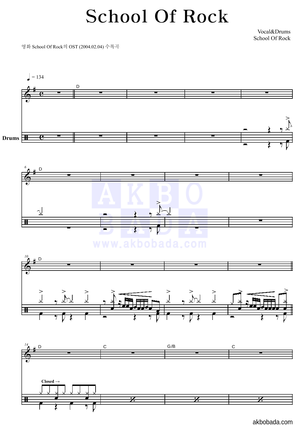 School of Rock OST School of Rock 악보