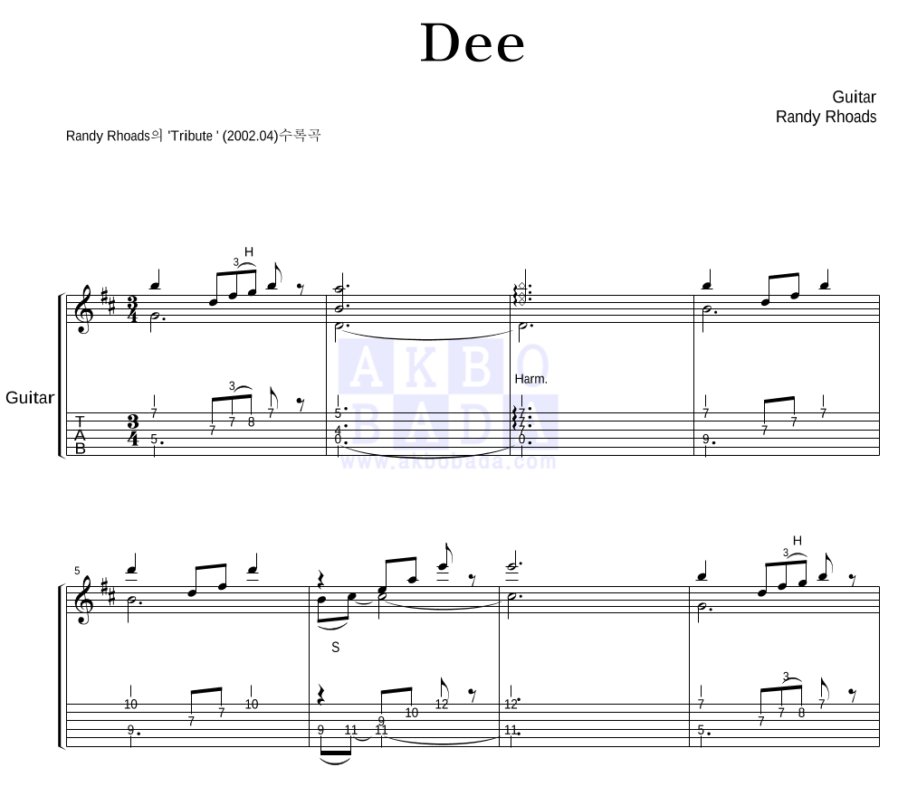 Randy Rhoads Dee 악보
