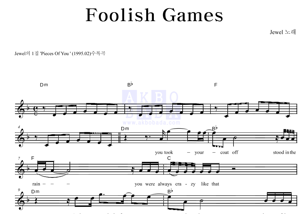 Jewel Foolish Games Piano Sheet Music at Erica Laforge blog