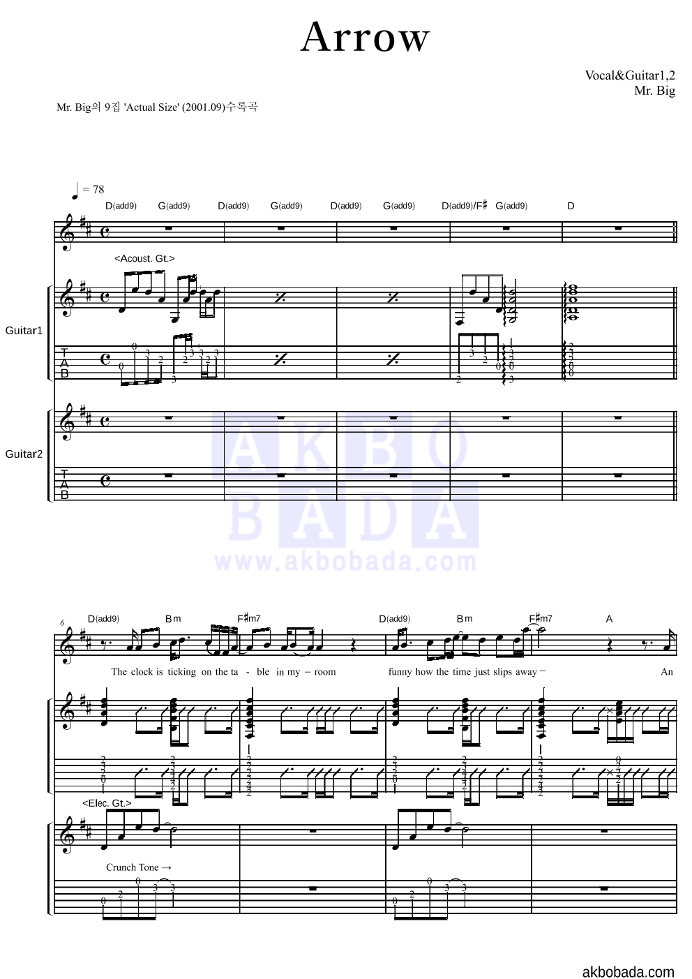 Mr.Big Arrow 악보