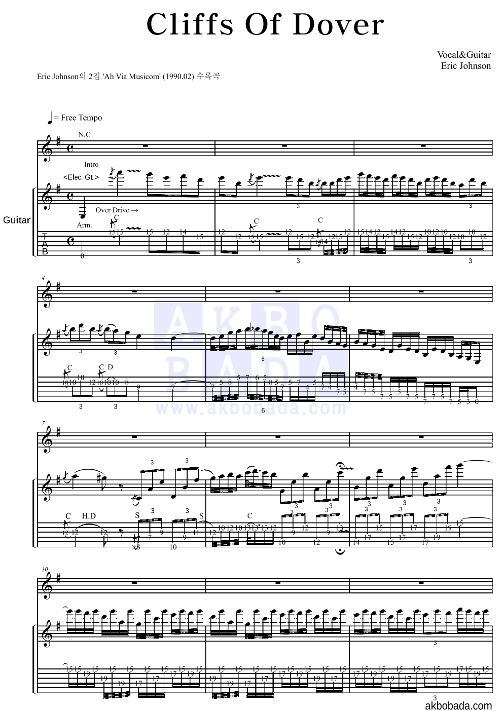 Eric Johnson Cliffs Of Dover 악보