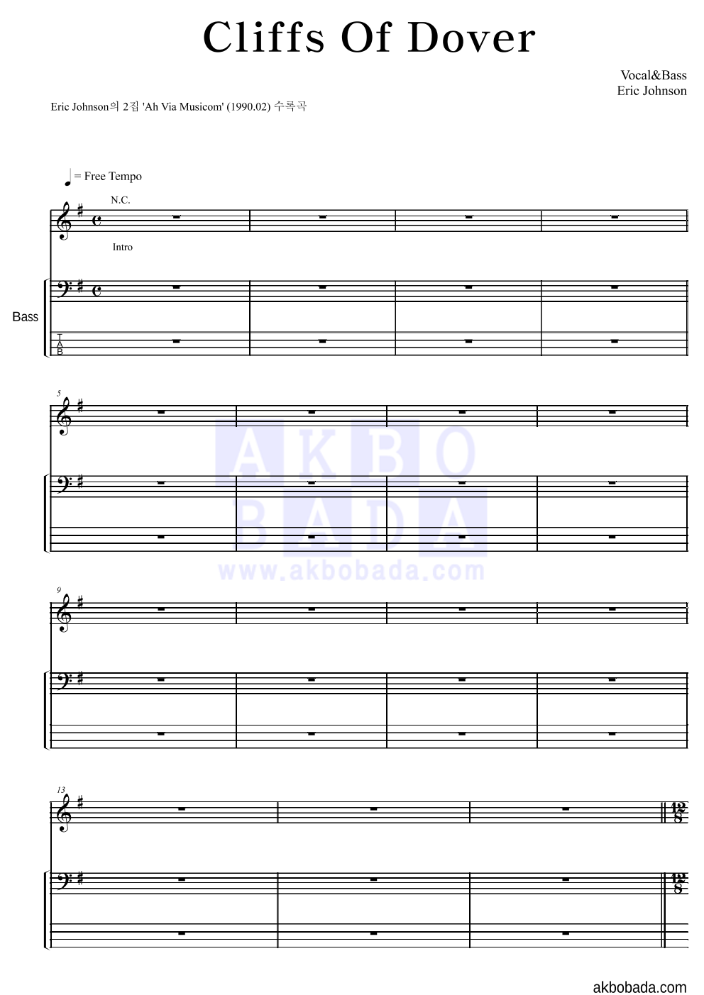 Eric Johnson Cliffs Of Dover 악보