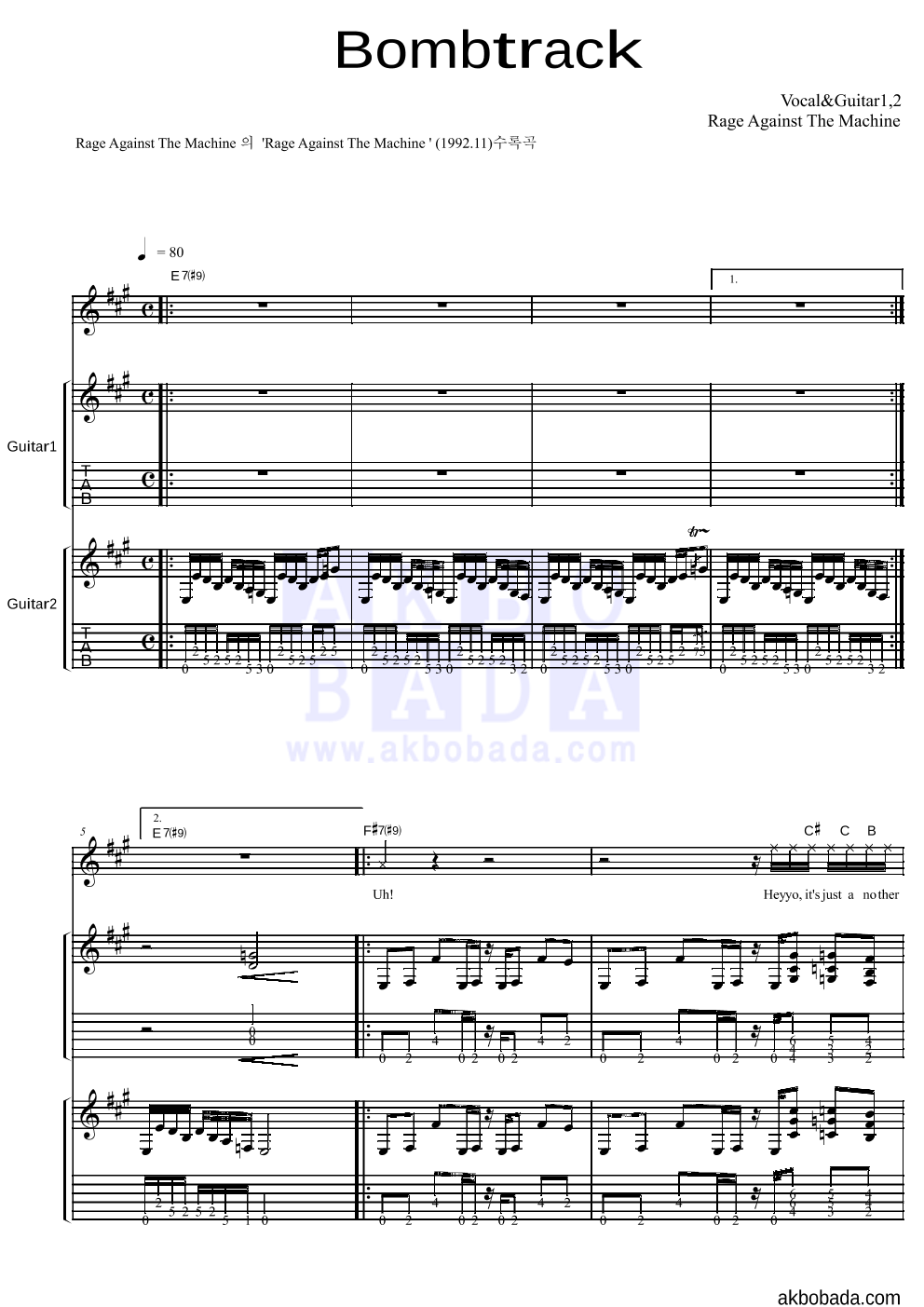 R.A.T.M Bombtrack 악보