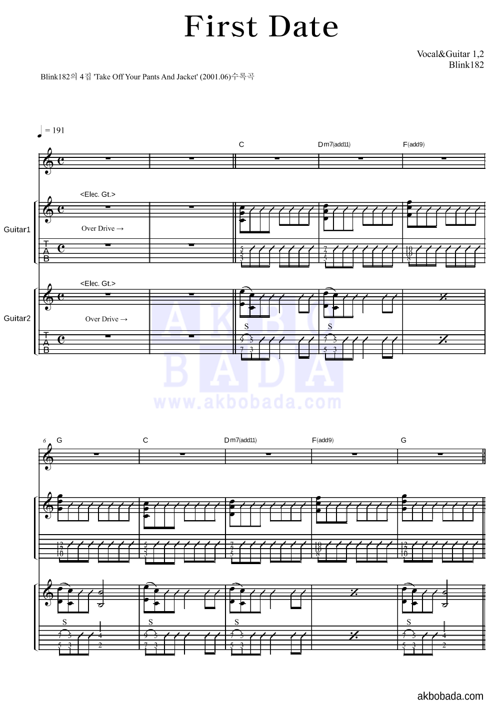 Blink182 First Date 악보