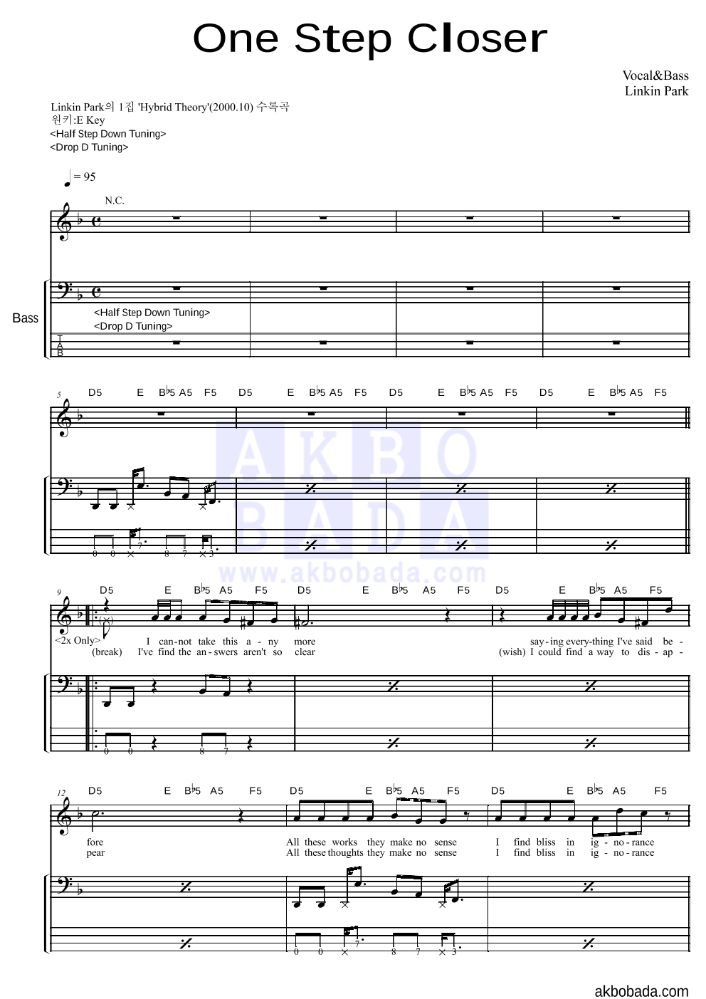 LINKIN PARK One Step Closer 악보