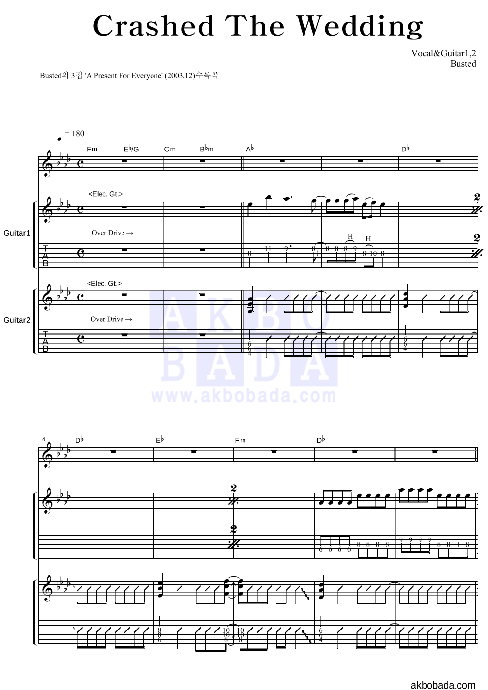 Busted Crashed The Wedding 악보