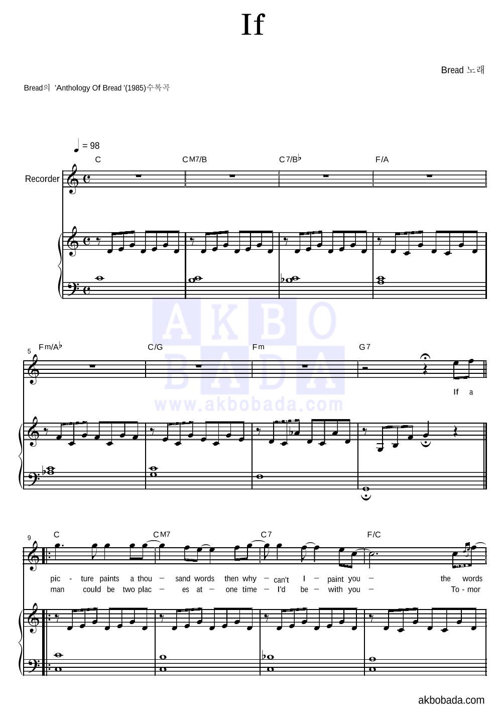 Bread If 악보