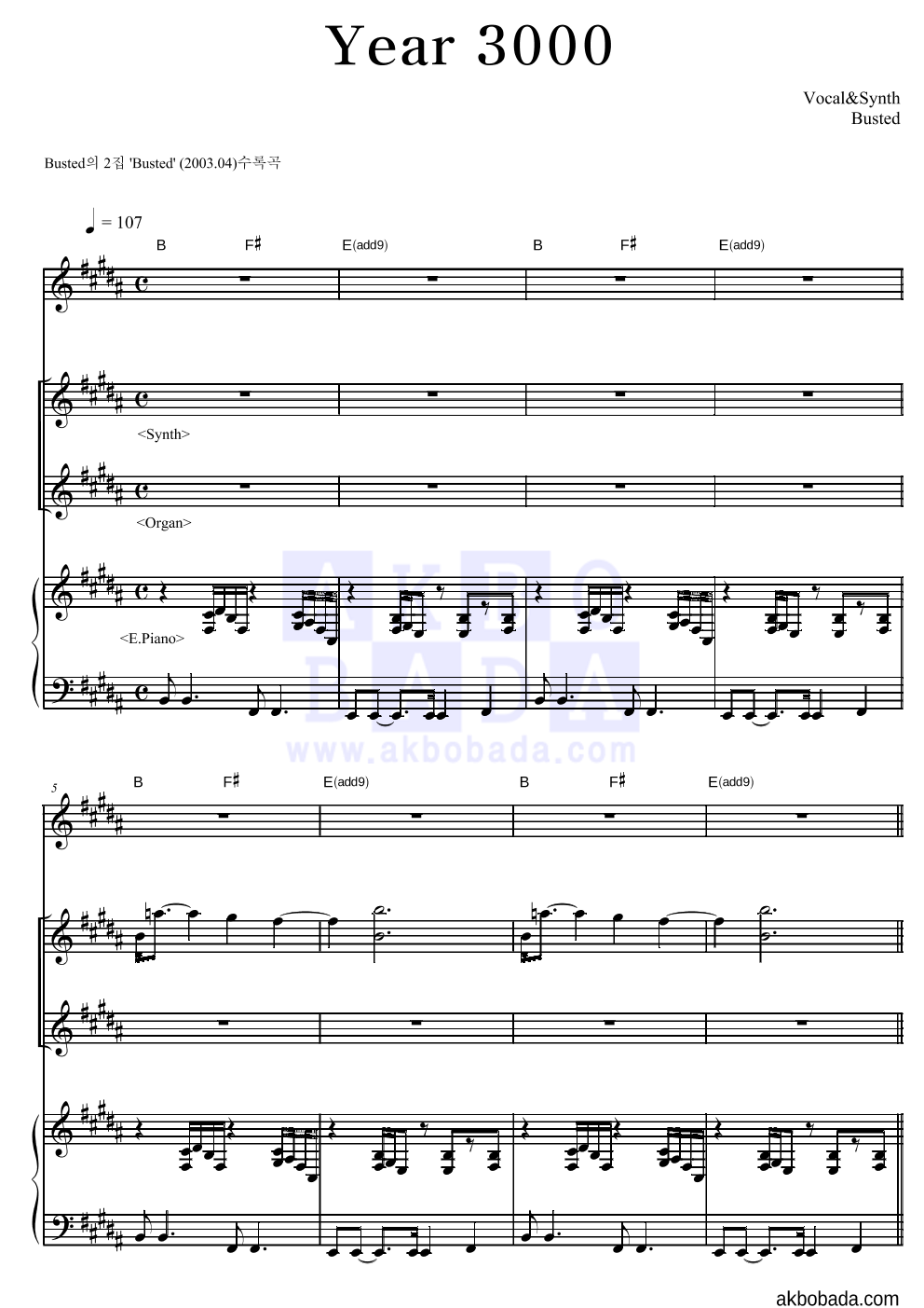 Busted Year 3000 악보