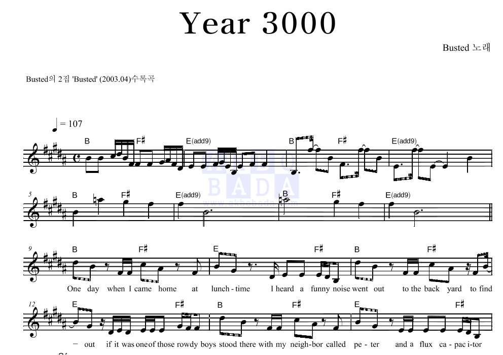 Busted Year 3000 악보