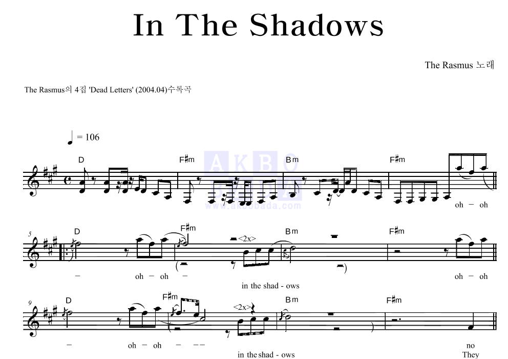 The Rasmus In The Shadows 악보