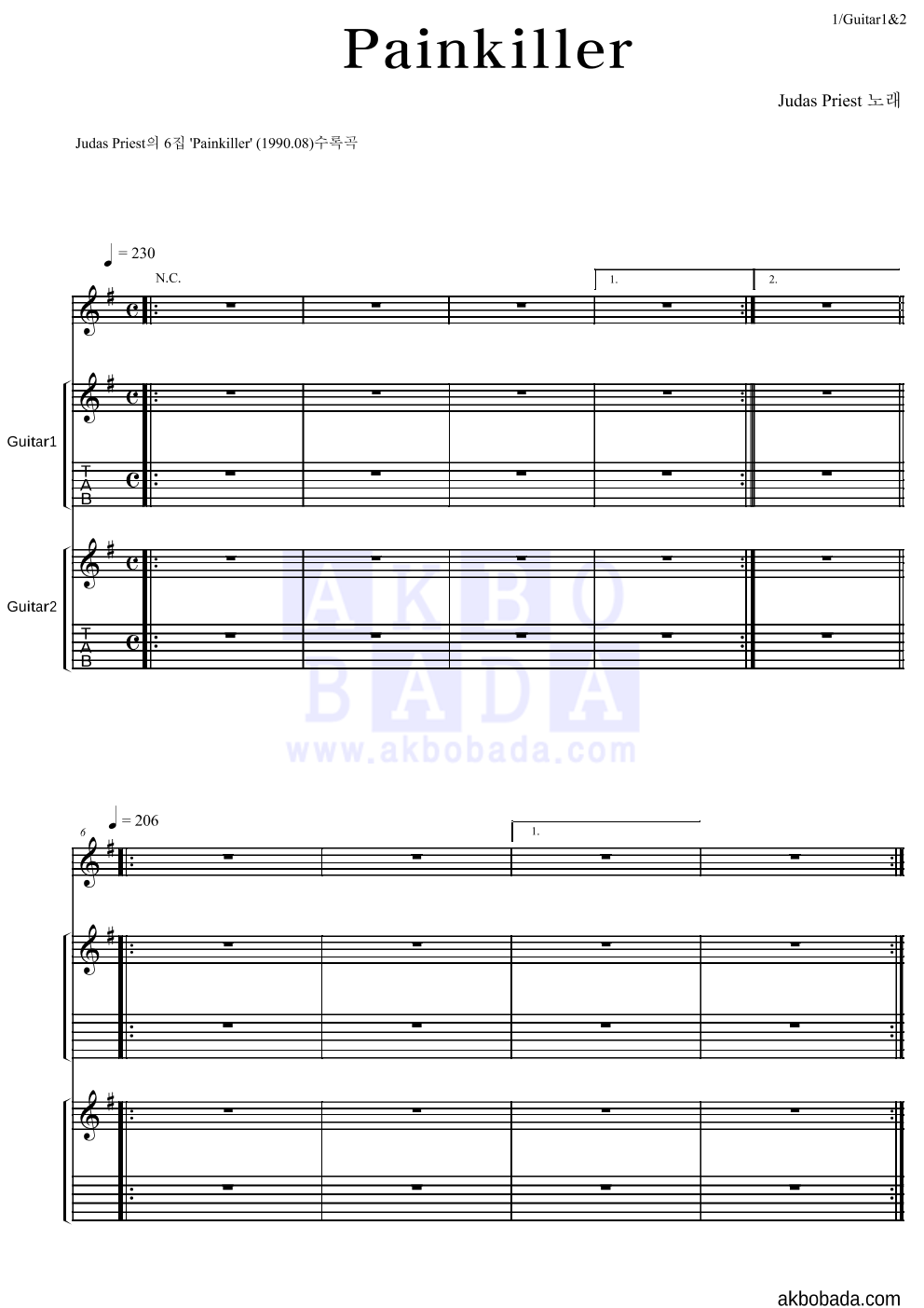 Judas Priest Painkiller 악보