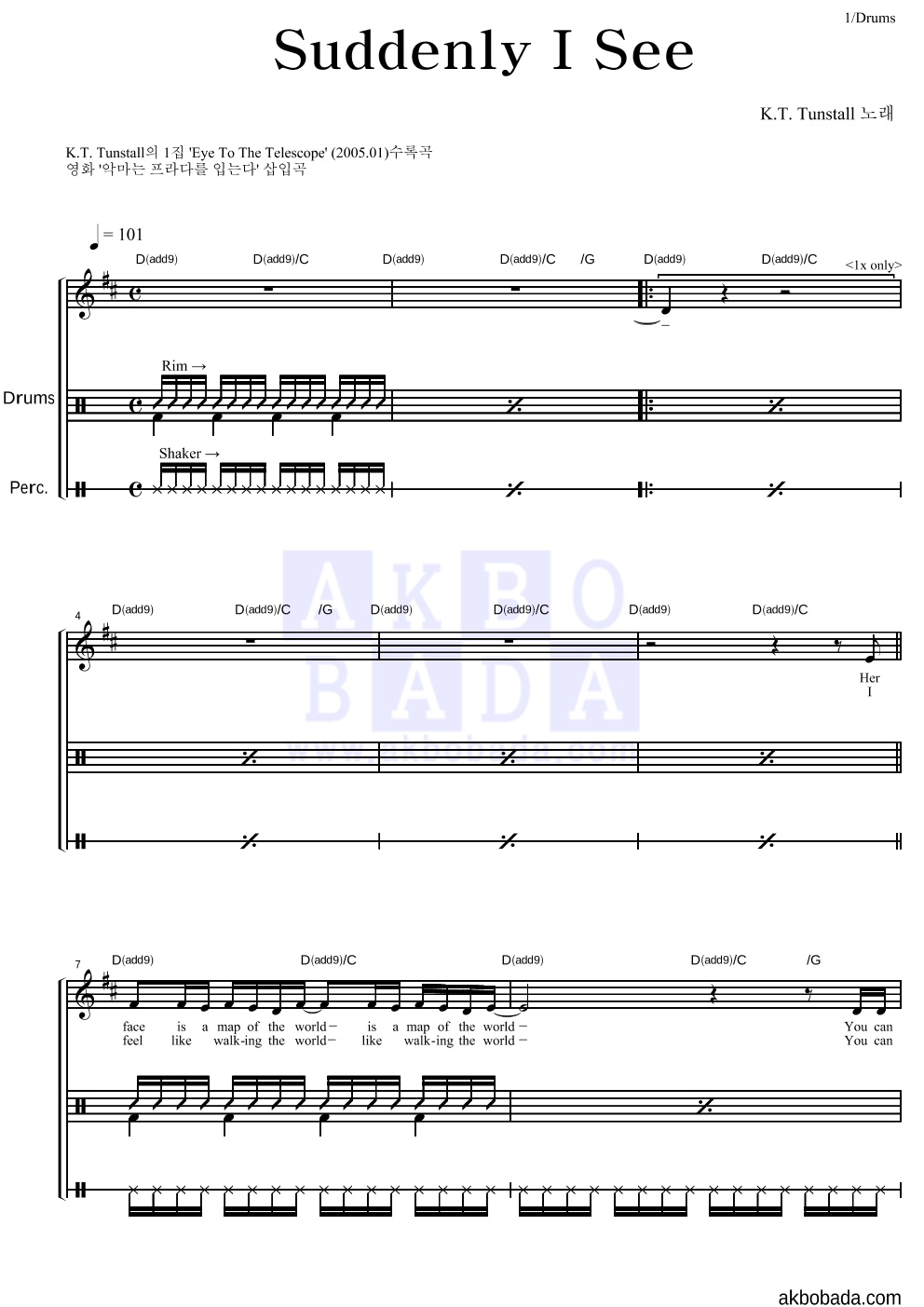 Kate Tunstall Suddenly I See 악보