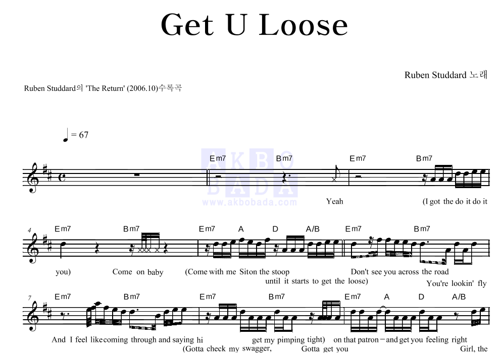 Ruben Studdard Get U Loose 악보