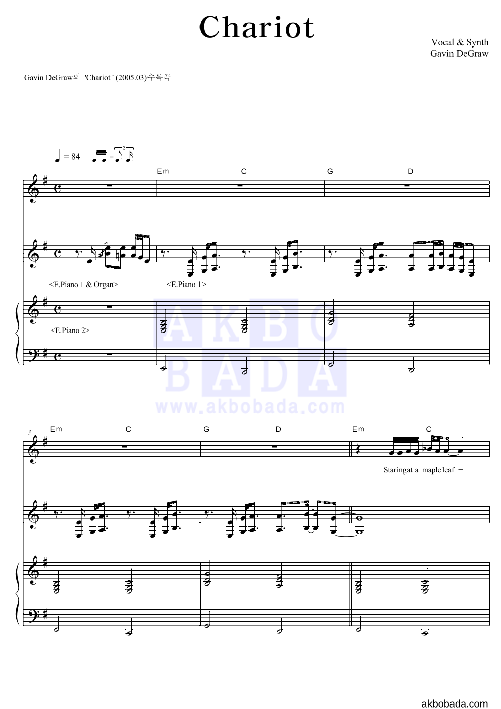 Gavin DeGraw Chariot 악보