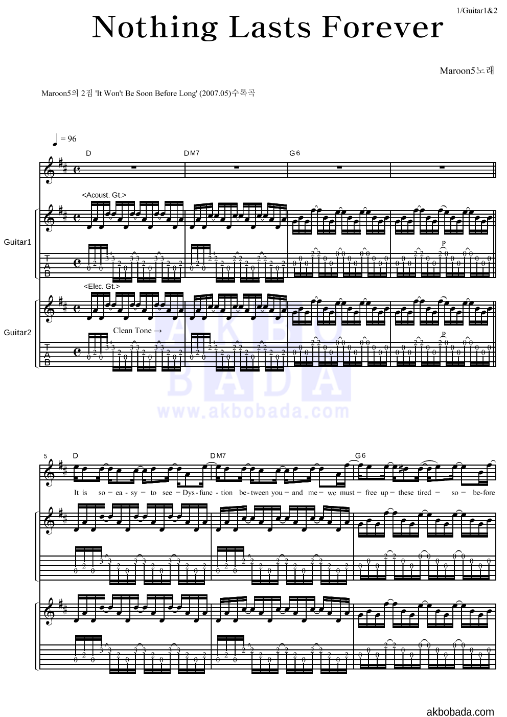 Maroon 5 Nothing Lasts Forever 악보