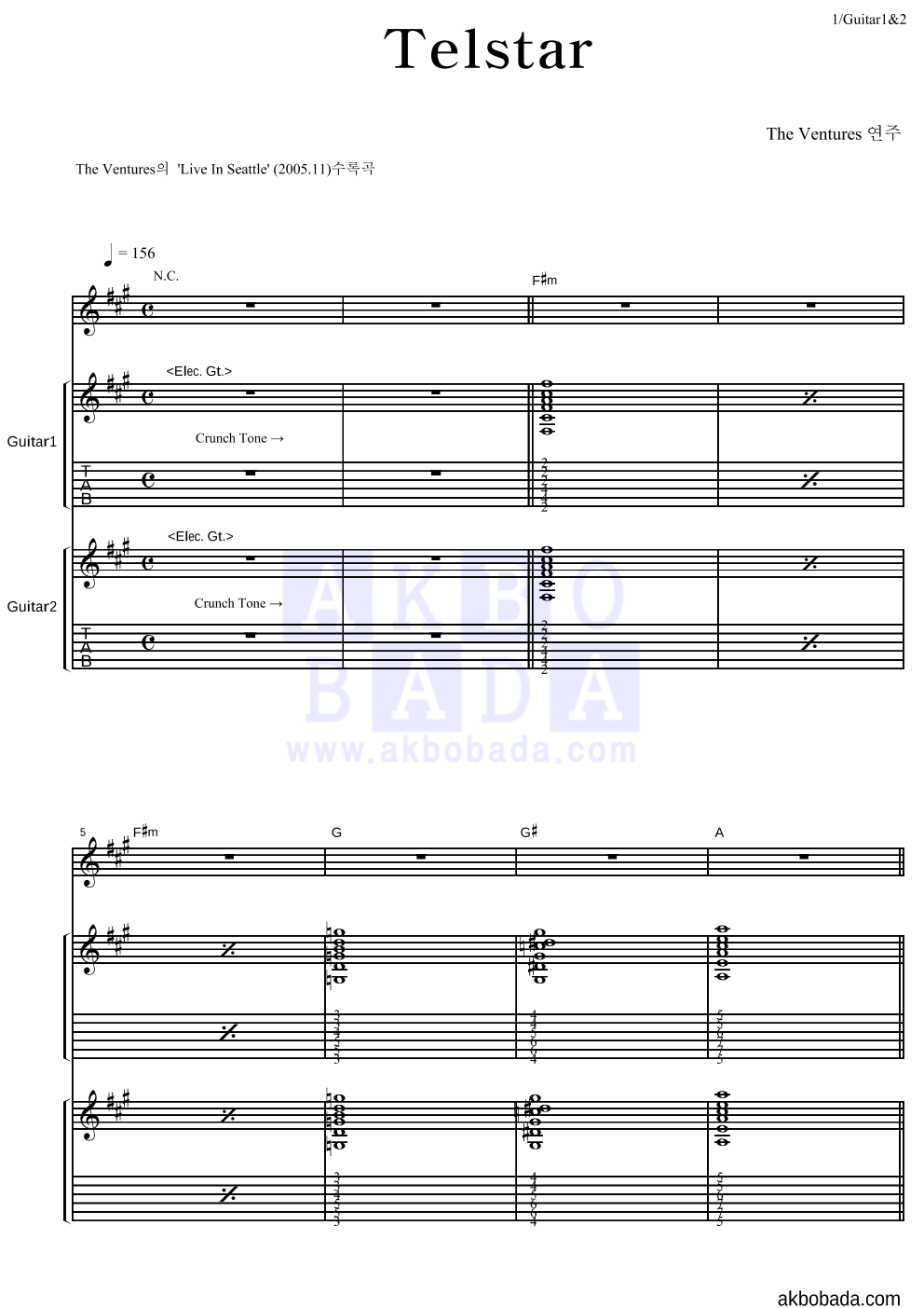 The Ventures Telstar 악보