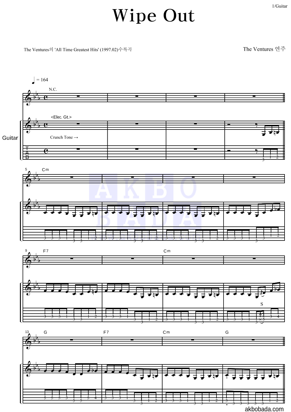 The Ventures Wipe Out 악보