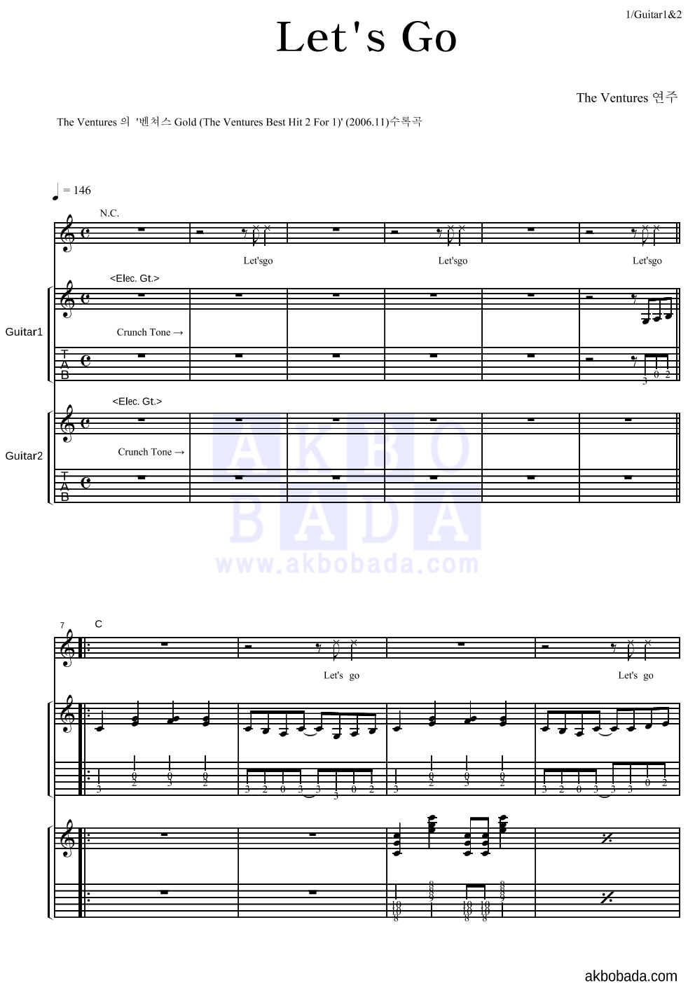 The Ventures Let's Go 악보