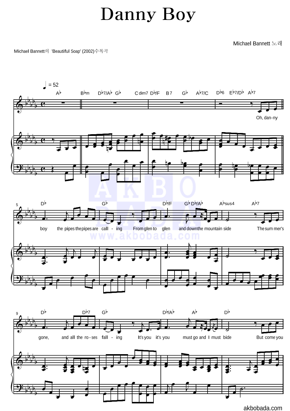 Michael Bannett Danny Boy 악보 : 악보바다
