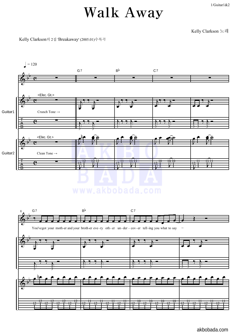Kelly Clarkson Walk Away 악보