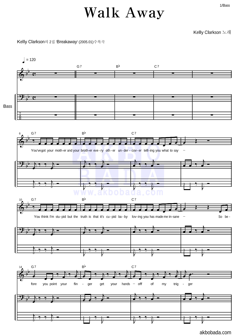 Kelly Clarkson Walk Away 악보