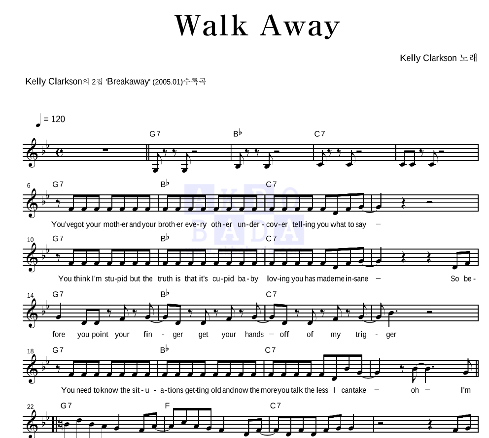 Kelly Clarkson Walk Away 악보