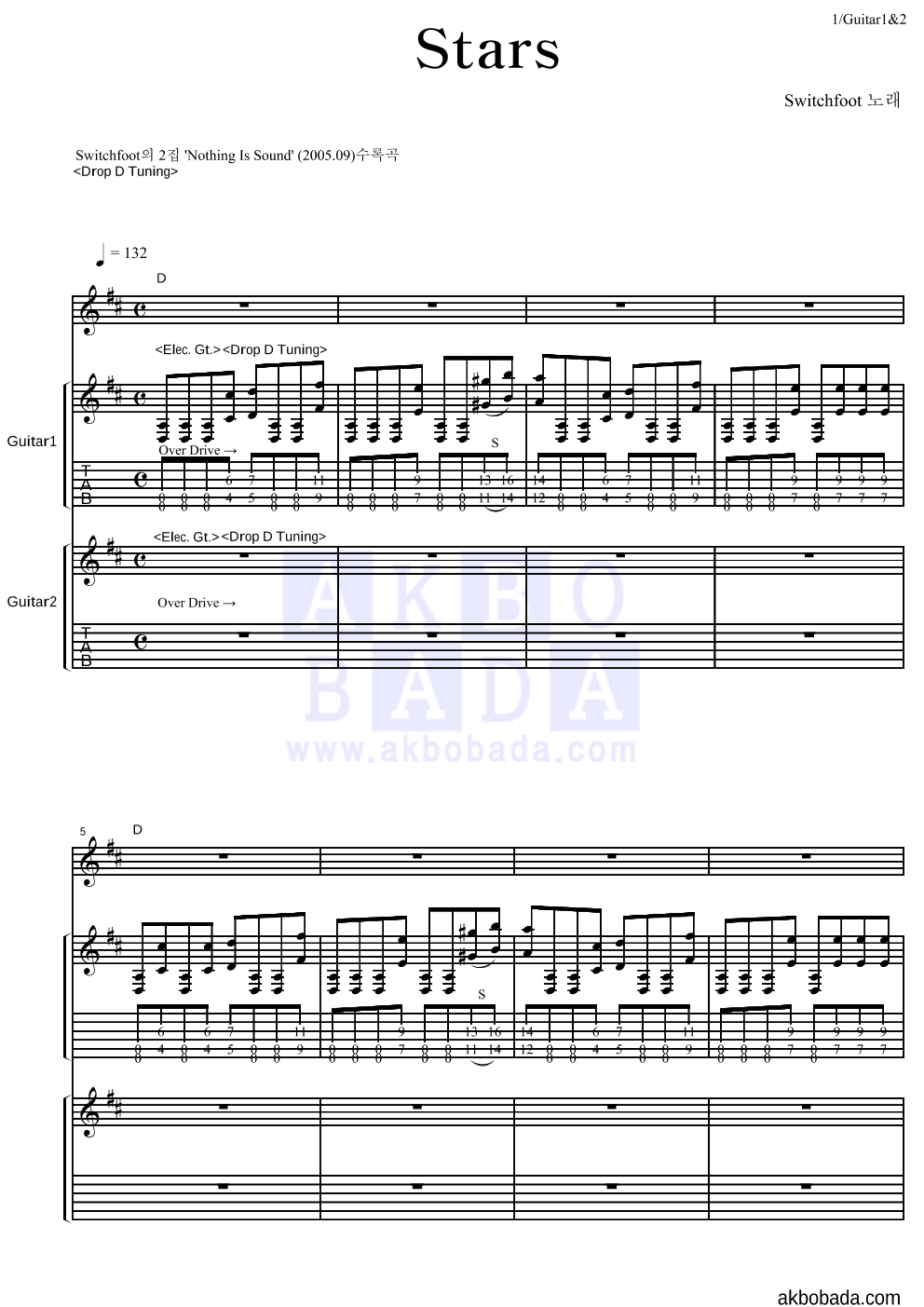 Switchfoot Stars 악보
