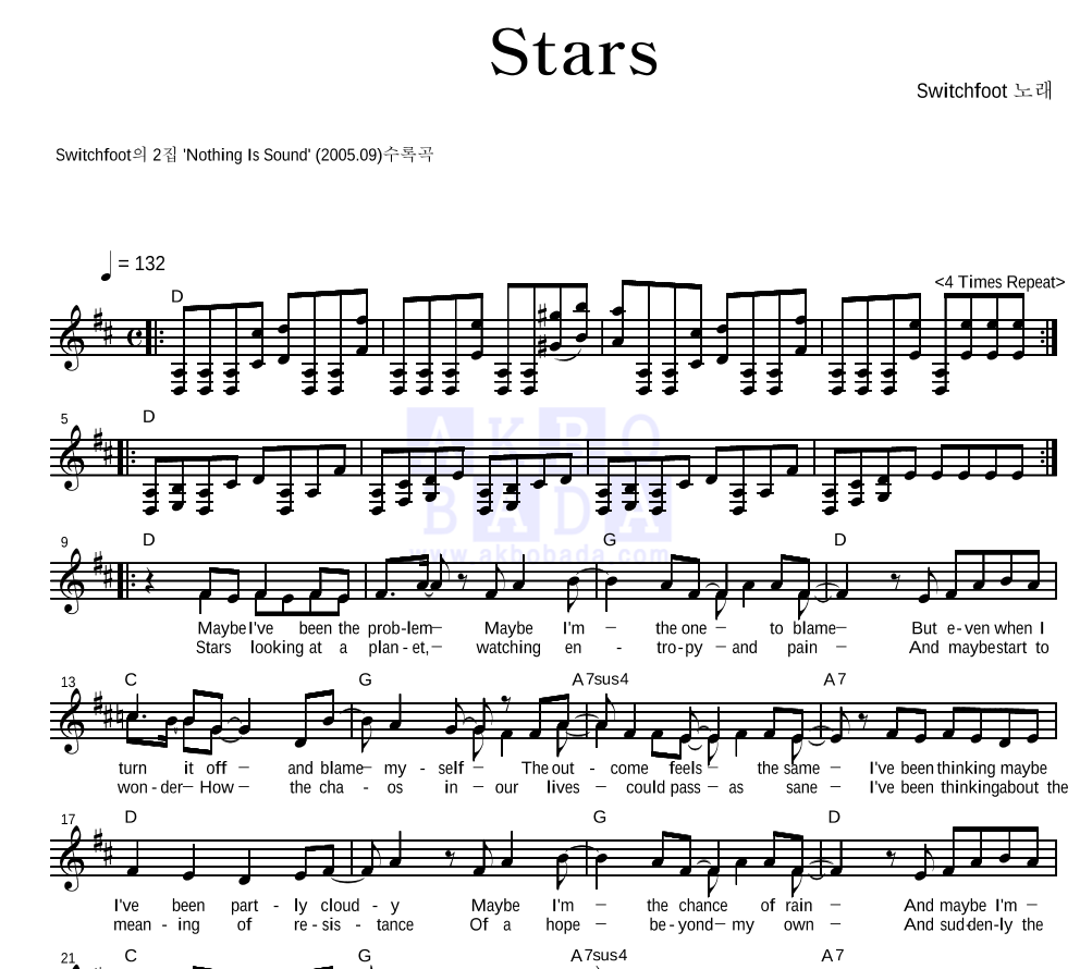 Switchfoot Stars 악보